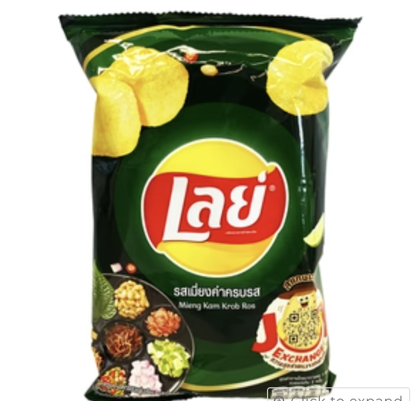 Lays Mieng Kam Krob Ros (Thailand) | TreesAndBrews