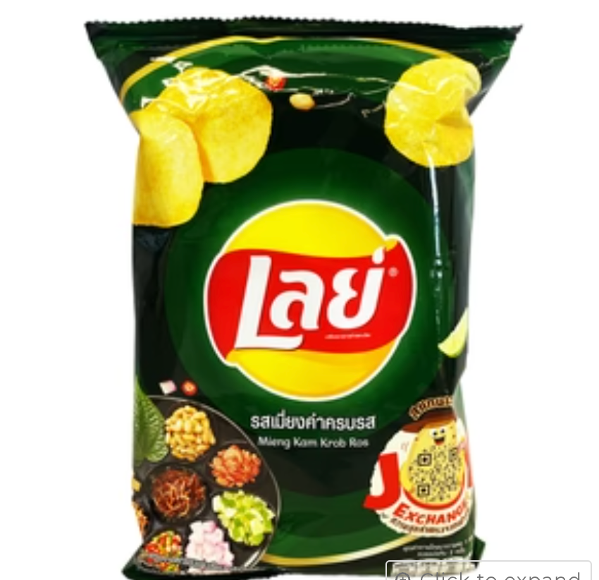 Lays Mieng Kam Krob Ros (Thailand) | TreesAndBrews